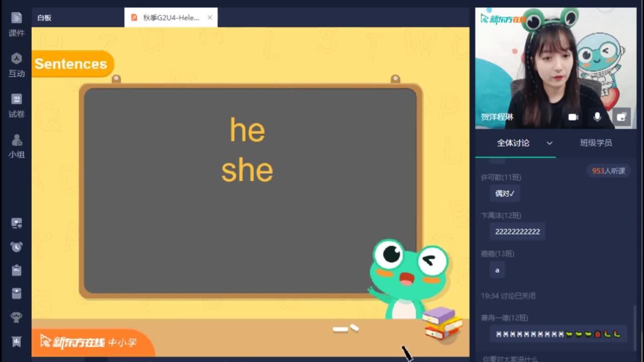 五年级千万别搞混do和does't的使用区别
