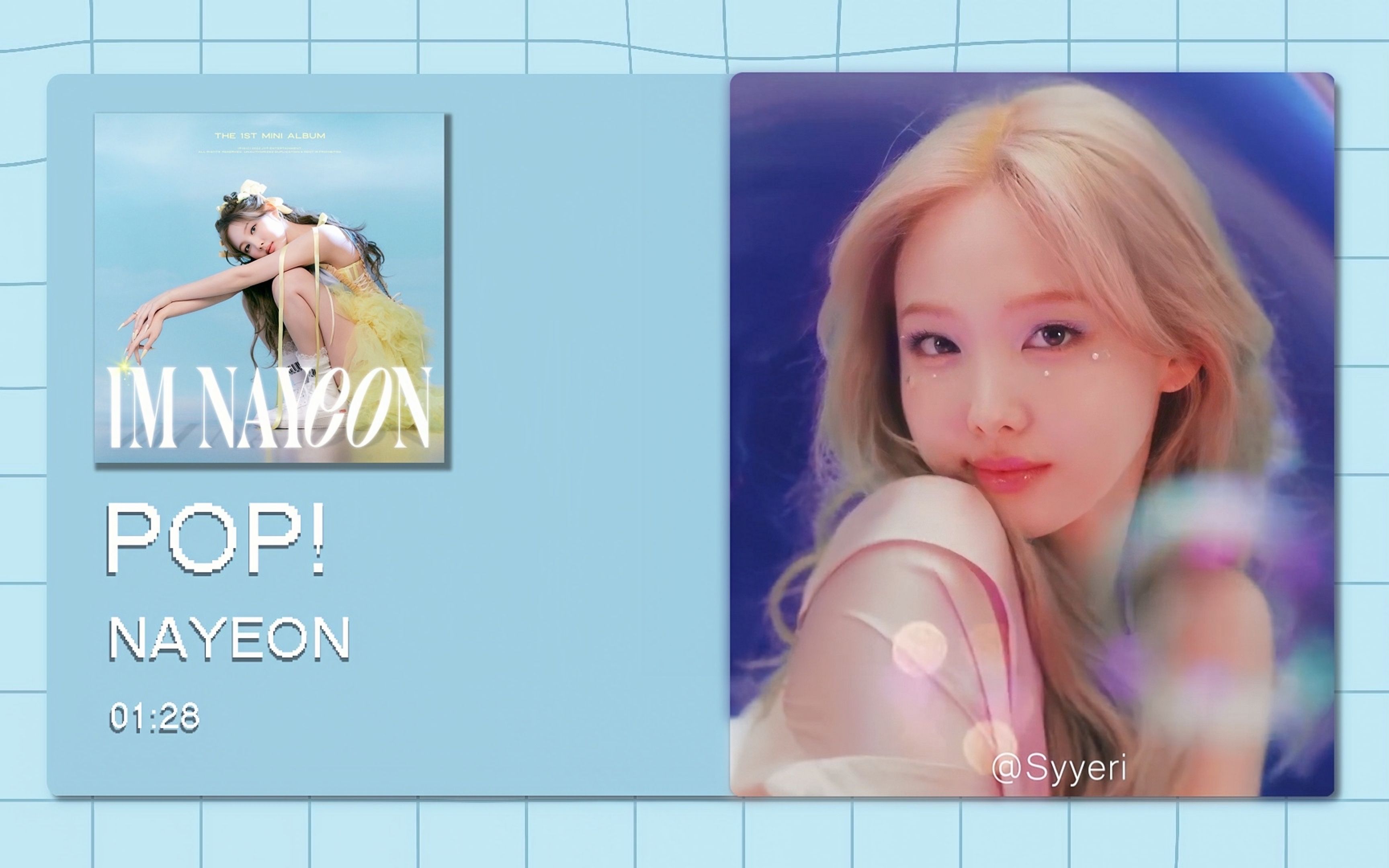 【林娜琏】POP!-NAYEON 8D环绕(佩戴耳机使用)