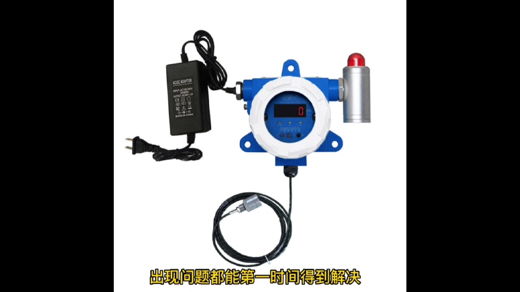 可燃气体探测器回收