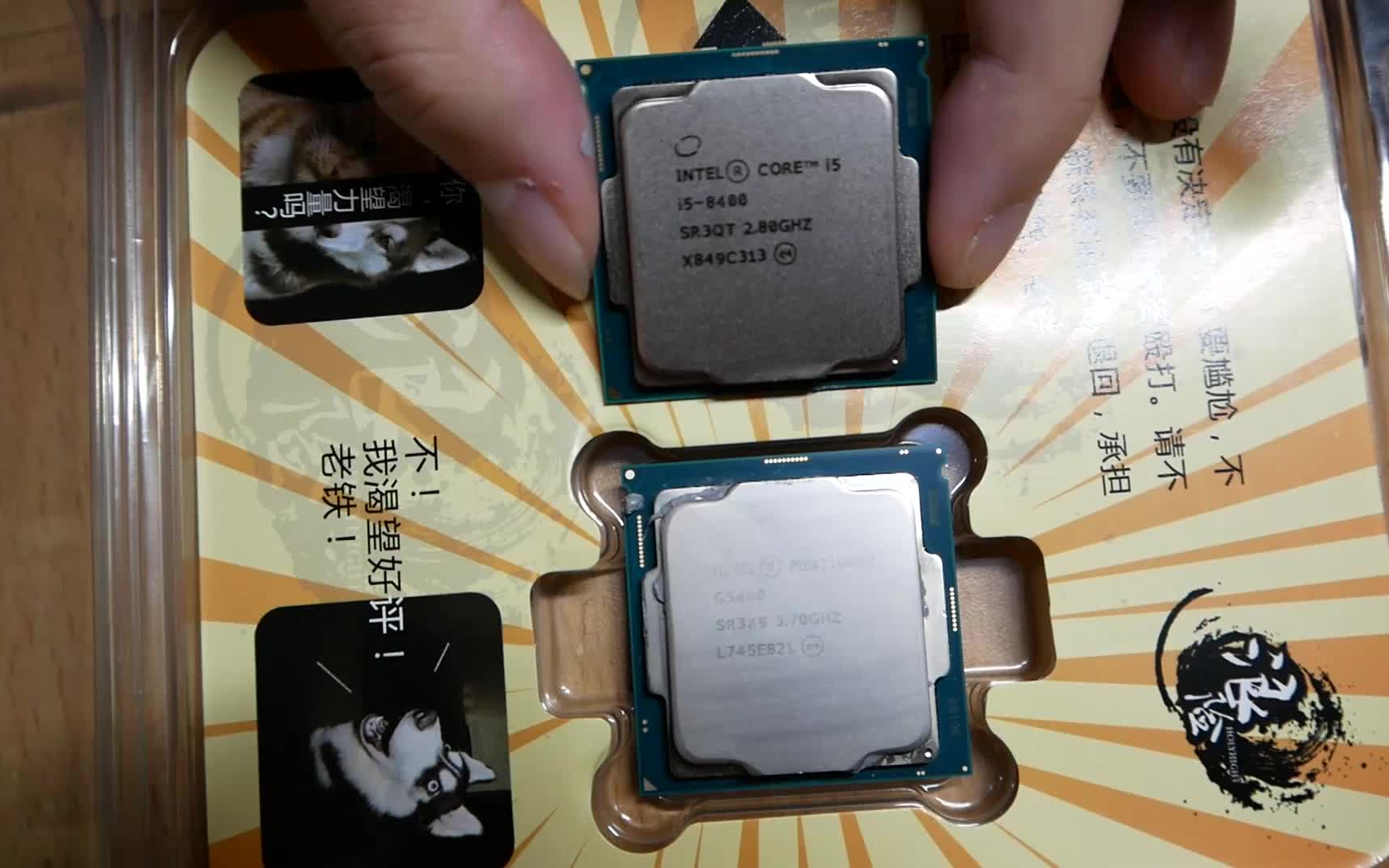 我忽悠同学换掉了笔记本的CPU