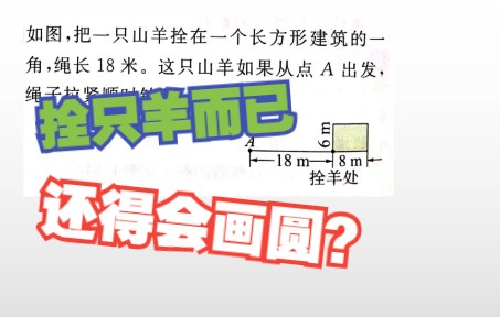 ...每天学习一点点 #数学思维 #一起学习 #思维训练 #快乐学习 #数学 #小