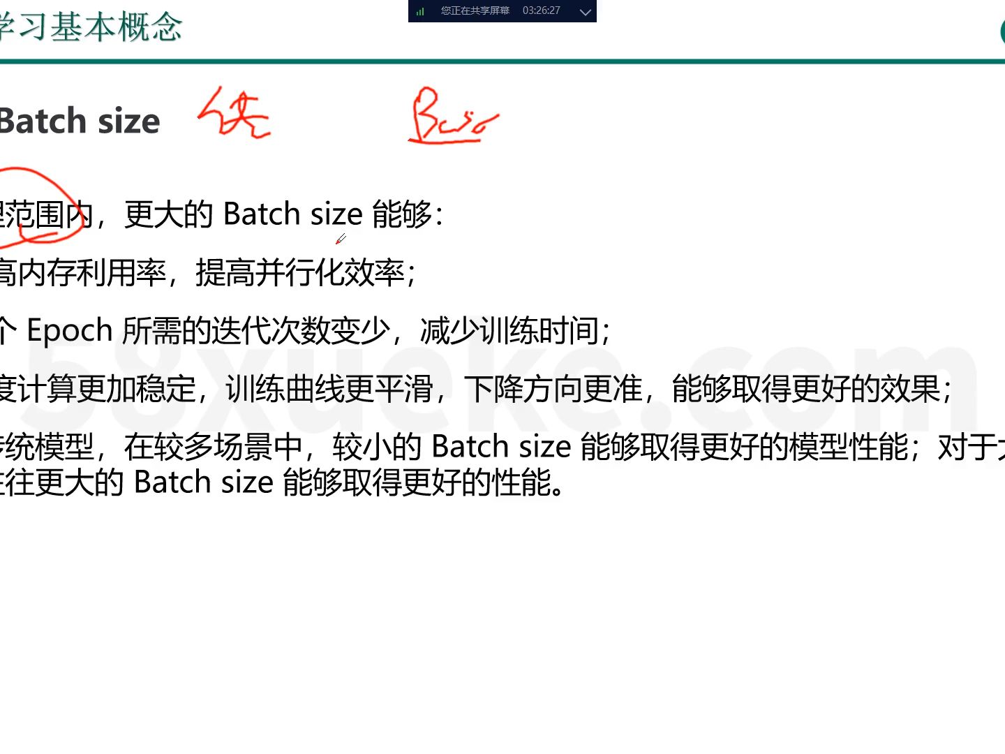 尚硅谷AI大模型实战训练营2024完整版