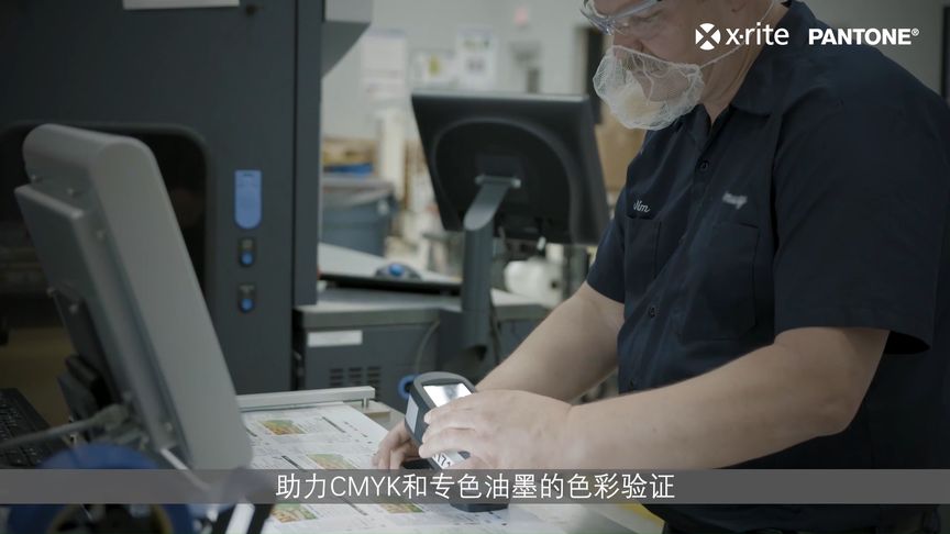 #exact印刷密度仪 #爱色丽 #分光测色仪 #色彩管理 #包装印刷