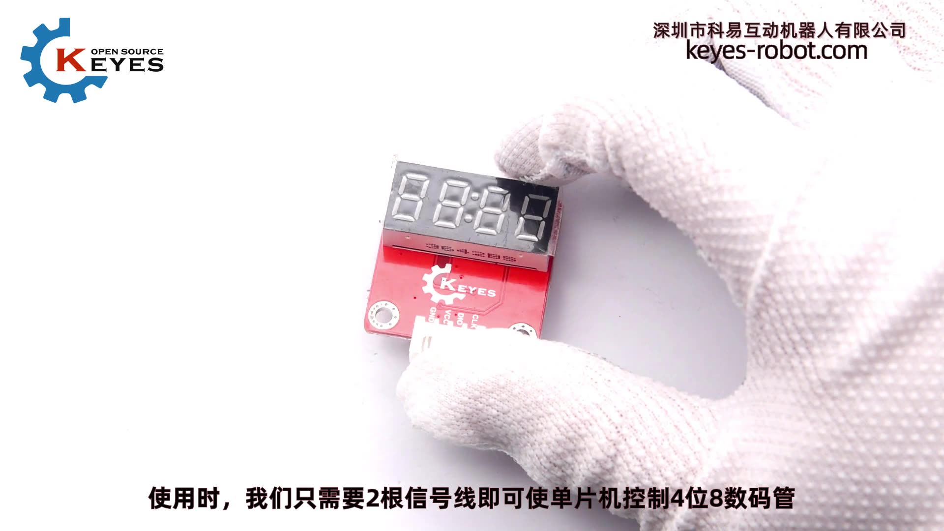 KE2057 Keyes brick I2C四位数码管模块