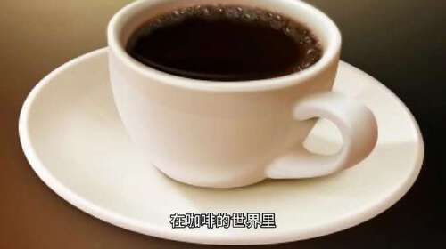 速溶VS现磨咖啡:3分钟看懂哪种更提神又好喝!