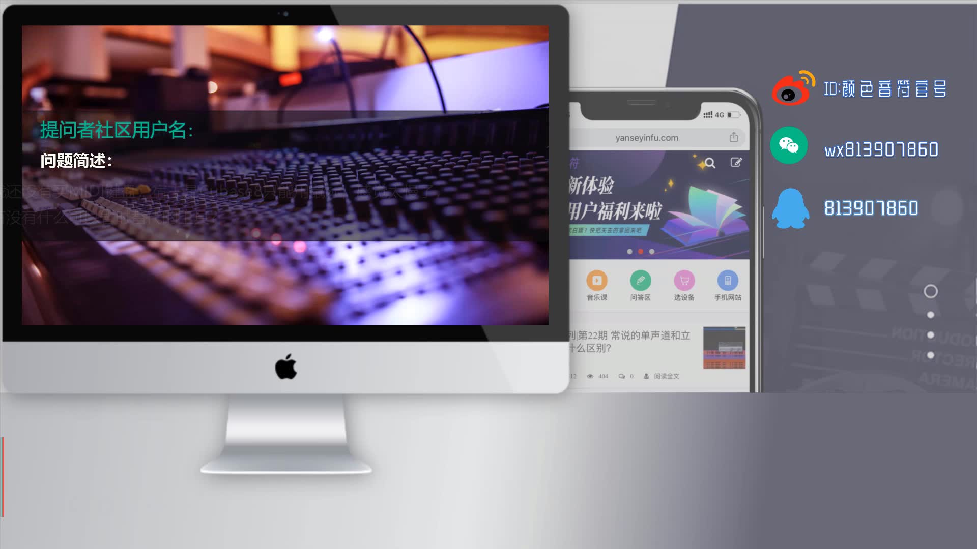 问答区常见|第2期 你知道cu的midi键盘怎么用吗?