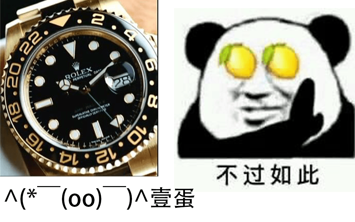 如何用爬虫将漫画爬下来?爬虫教程