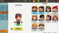 迷你世界:小燕子免费获得了激活码,解锁了2个永久皮肤装扮