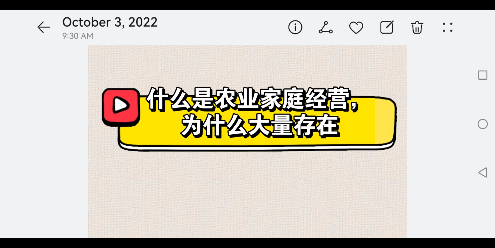 ...什么是农业家庭经营?为什么农业家庭经营是农业经营的主要组织形式?
