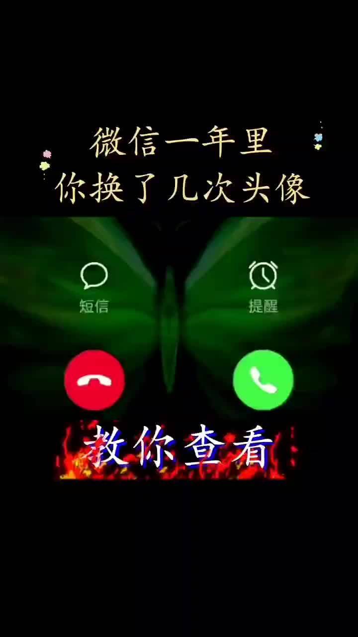 微信实用小技巧
