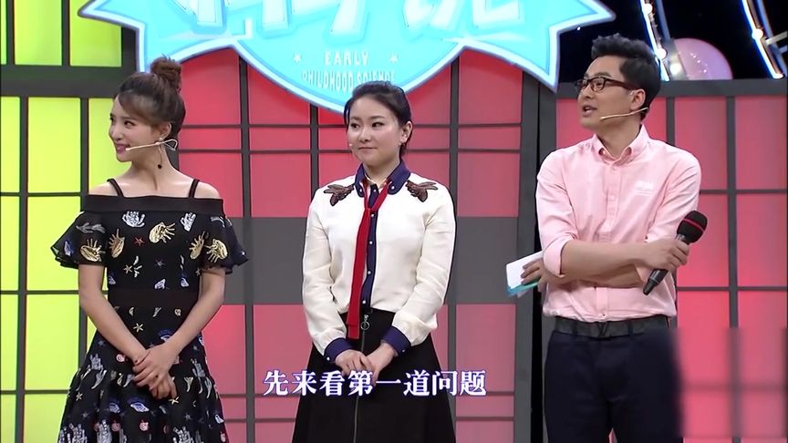 爱幼科学说:小儿推拿父母都要会,看着简单,可有大作用