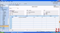 【文会教学】用友U8V10.1教学视频(第126讲)-应收款管理期初余额录入