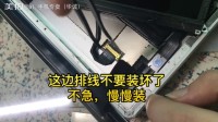 ipad2触摸排线安装