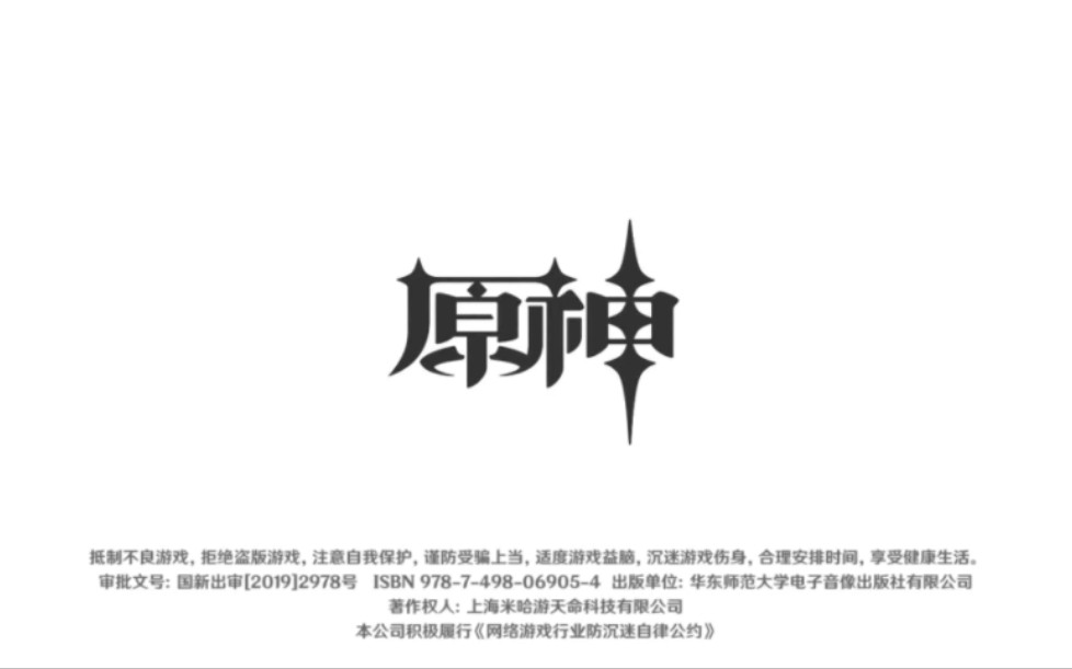 浅录一下原神校验资源完整性的速度_原神