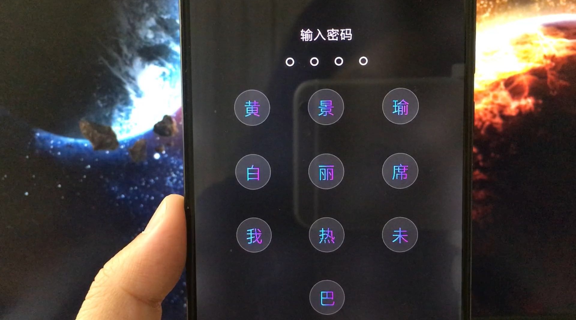 一键把自己的名字设成锁屏密码!非常实用,一分钟学会!