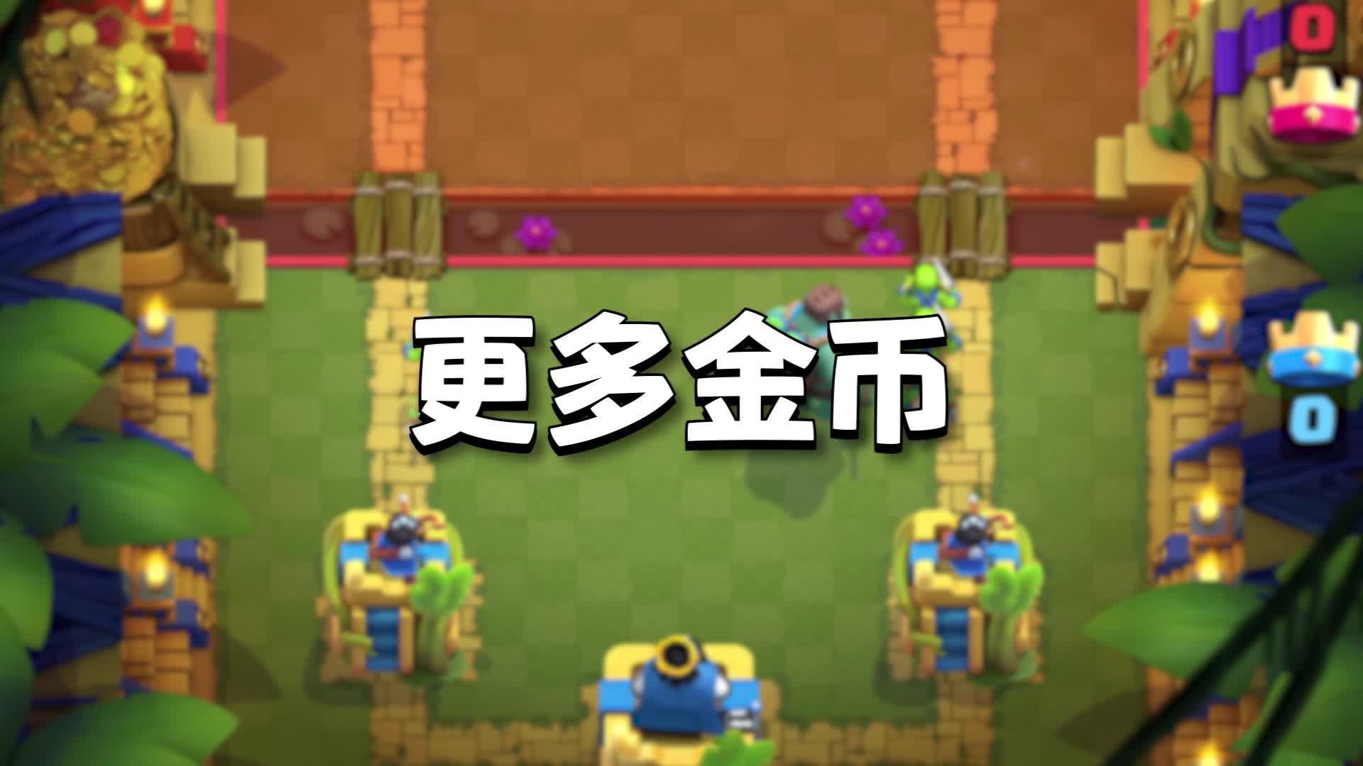 皇室战争:夏季更新抢先看!皇室TV终于来啦!