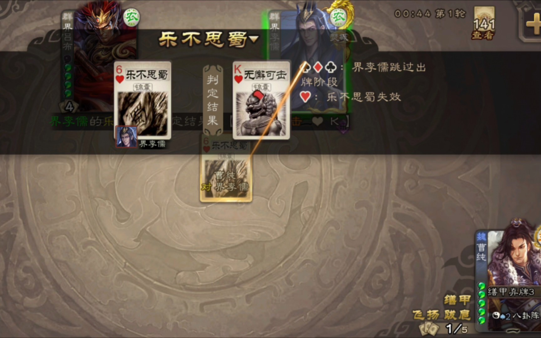 为什么三国杀容易搞人心态