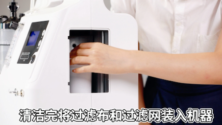 特殊人群吸氧有讲究,过滤配件多久更换一次?怎么清洗
