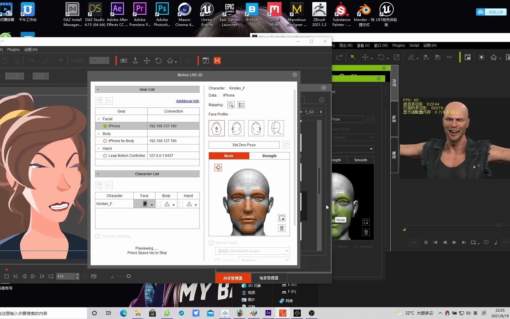 CTA和iclone一起使用iPhoneXS面捕有多爽?