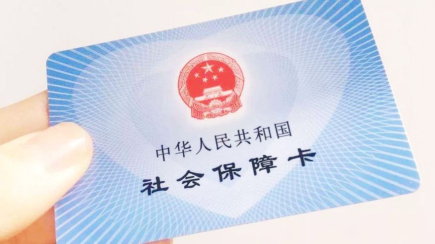 医保卡要这样用,才能拿到更高的报销比例!