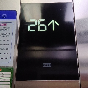 博学艾伯特9z 