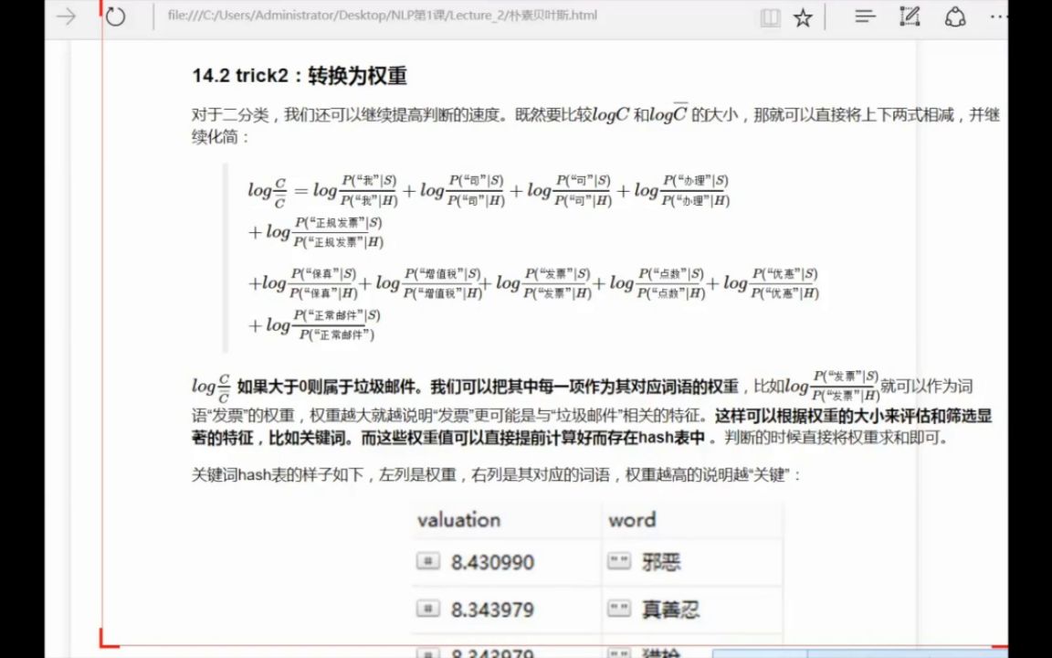 老男孩Python自动化培养全栈脱产面授班32期课表276621150