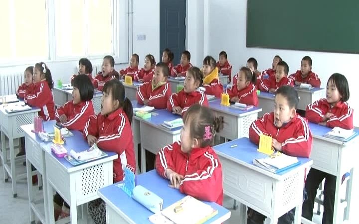 人教版小学数学一年级上册:《十几加几和相应的减法》(含课件教案)...