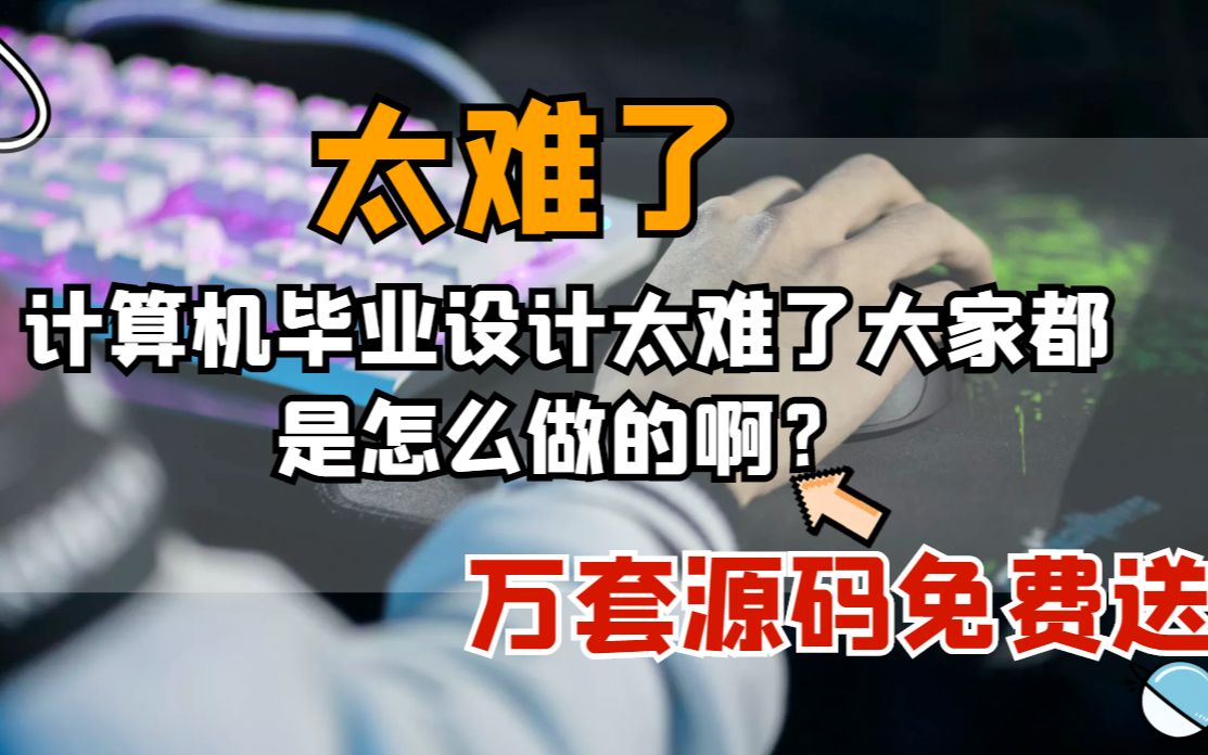 [赠送源码]ssm高校科研项目申报管理信息系统68996计算机毕业设计-...