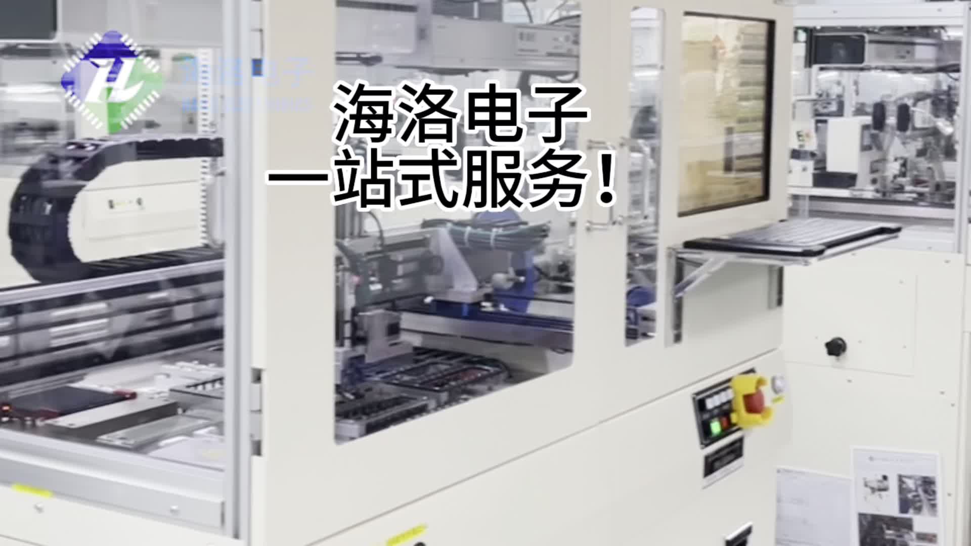 芯片程序烧录全自动烧录机代烧录