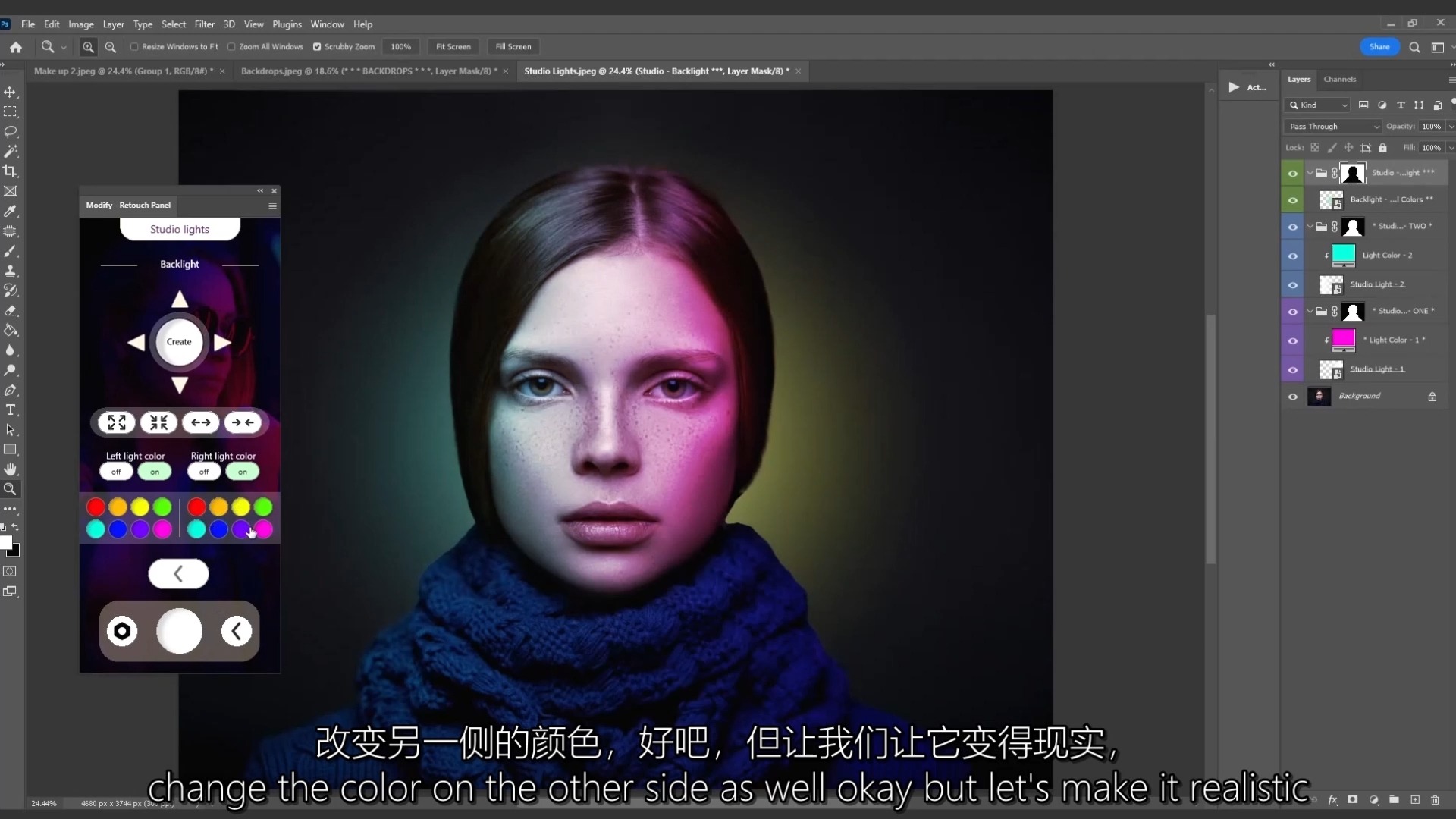 PS插件-AI人工智能人像修饰扩展面板 更新中文版 AI Modify Retouch ...