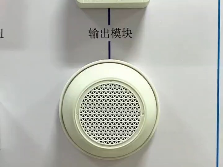 消防应急广播系统组件更换