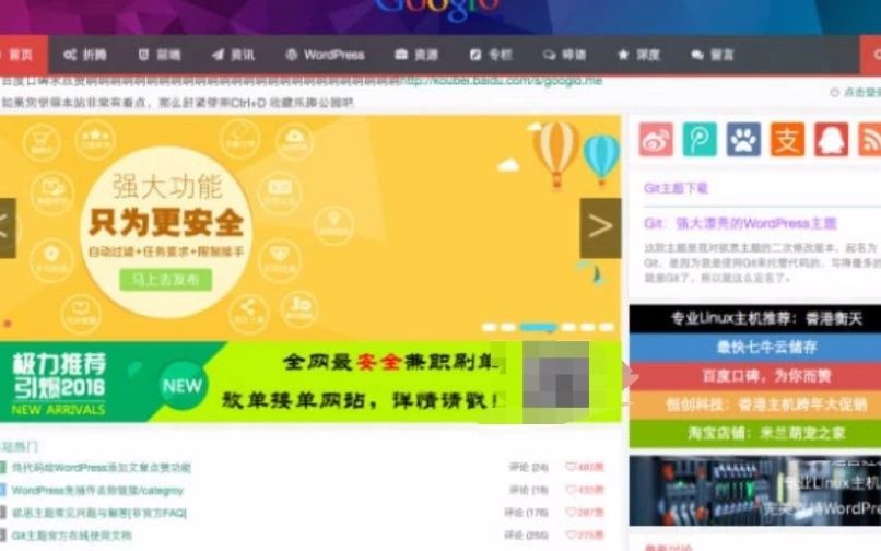 Wordpress Git主题 响应式CMS主题模板