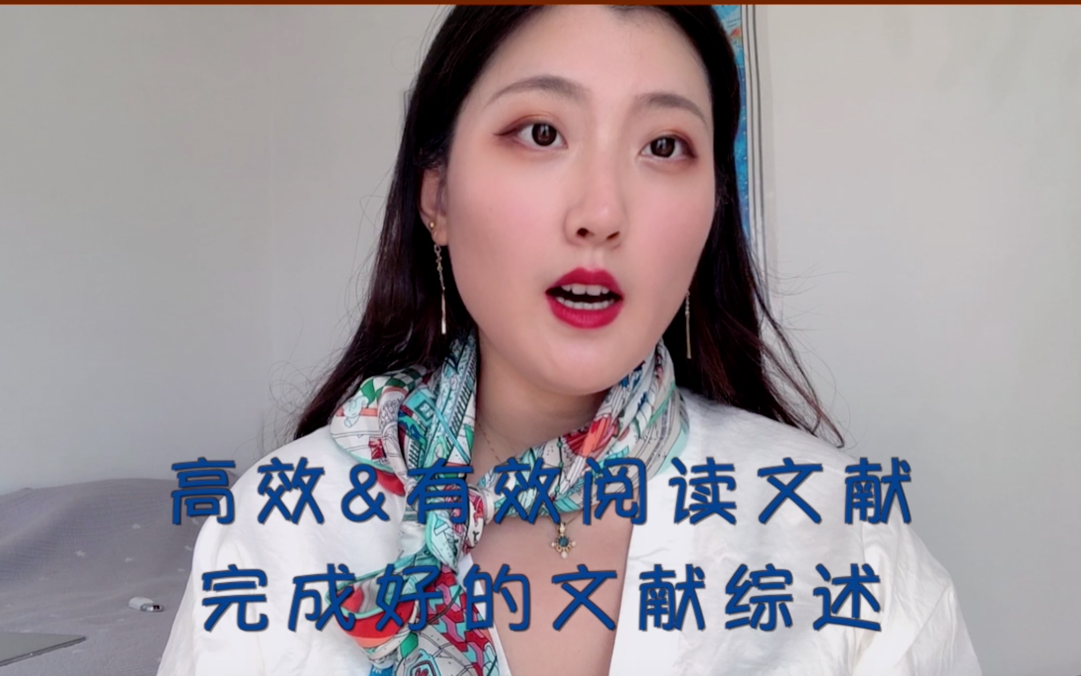 【论文】|如何用逛街的方法完成文献综述|愉快又高效ߒ�|英文文献...