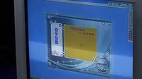 高二信息与技术_Flash8基础与实例教程《遮罩层的应用》方立群