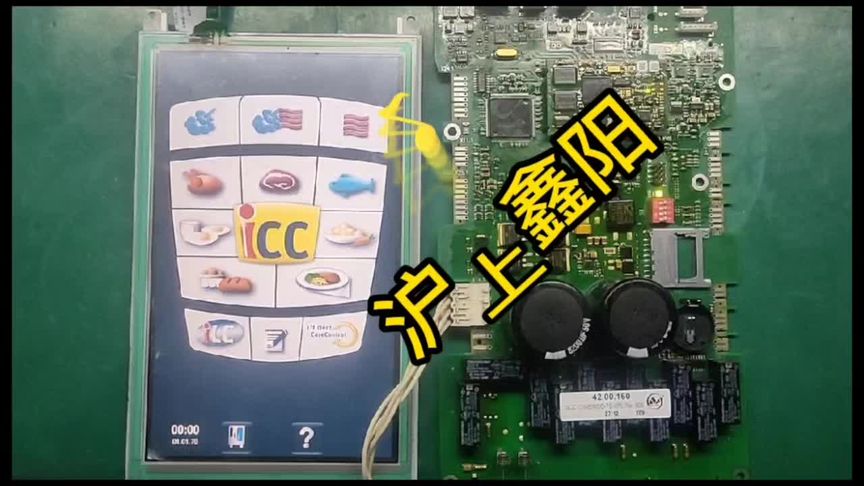 RATIONAL WE万能蒸烤箱主板不启动维修#热门 #商用厨房设备 #dou