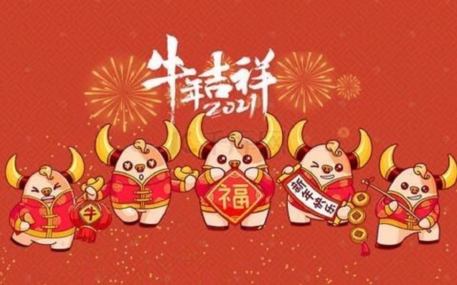 张北墨硬笔九九高效练字祝大家新春快乐,牛年大吉!
