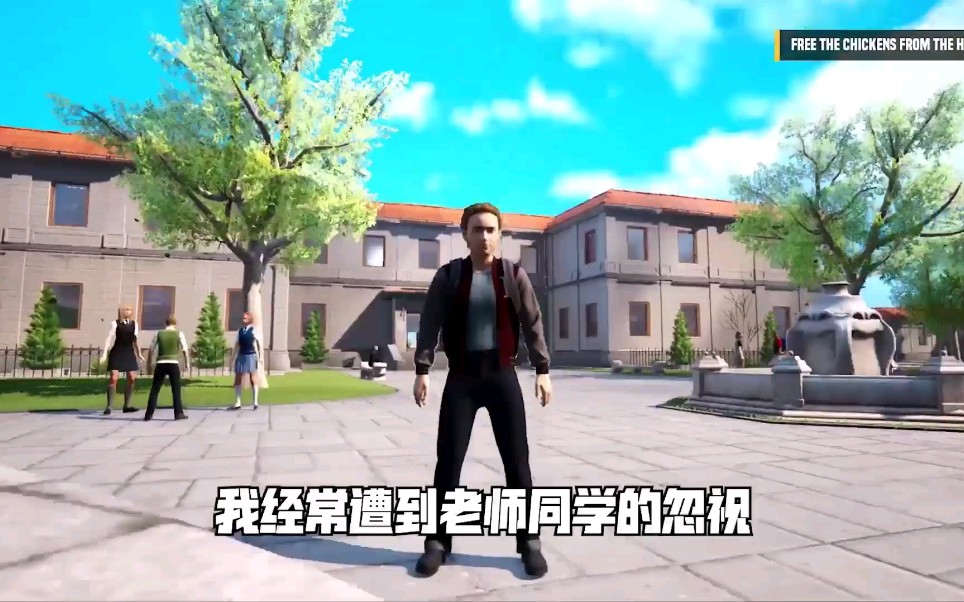【抽风解说】高考后,校霸竟当街痛哭:老师,您看我还有机会吗?| 校霸...