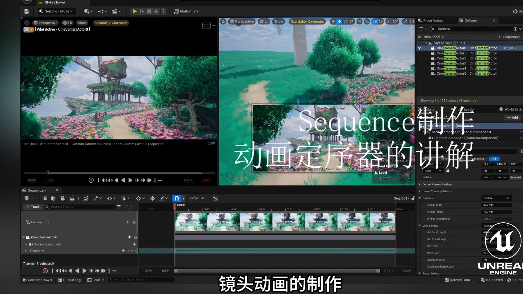 UE5+AI辅助—卡通场景地编制作-风格化场景渲染