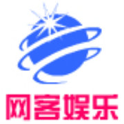 网客娱乐 