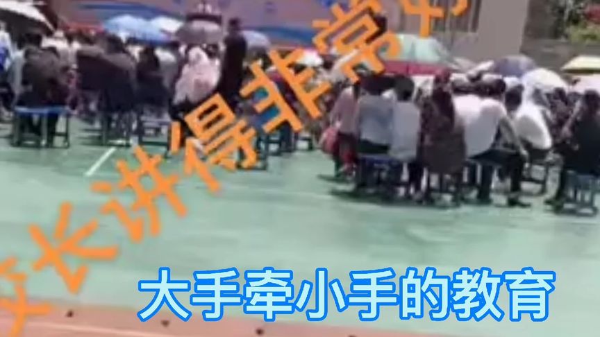 向校长语重心长的大手牵小手的教育,自感身受,正确合理使用手机