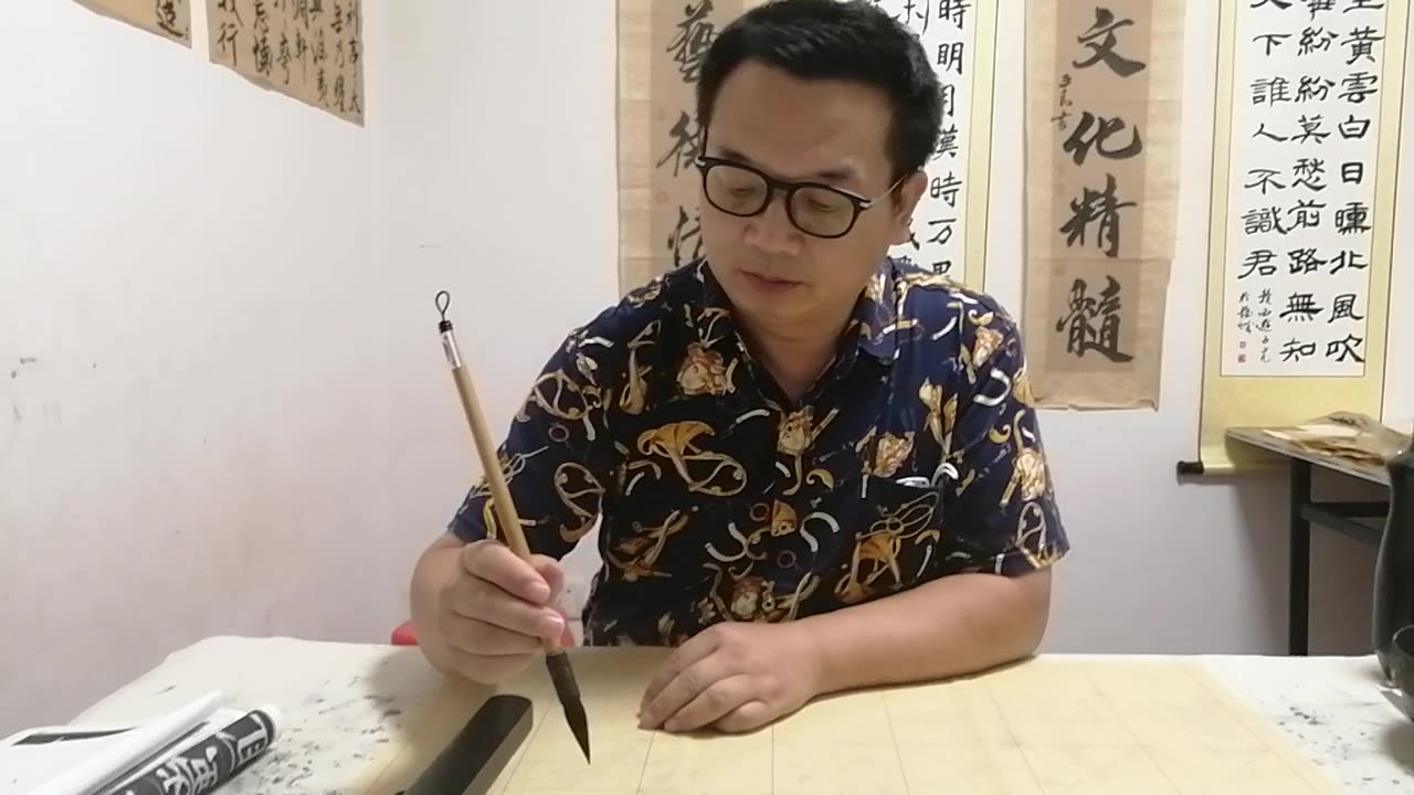 笔画竖的写法