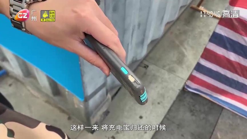 二手平台惊现共享充电宝破解教程,卖家还打保票:百分百破解!