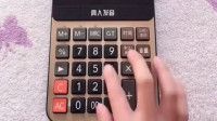 计算器隐藏的强大“钢琴”功能,许多人都不知道!看看牛人是如何演奏的