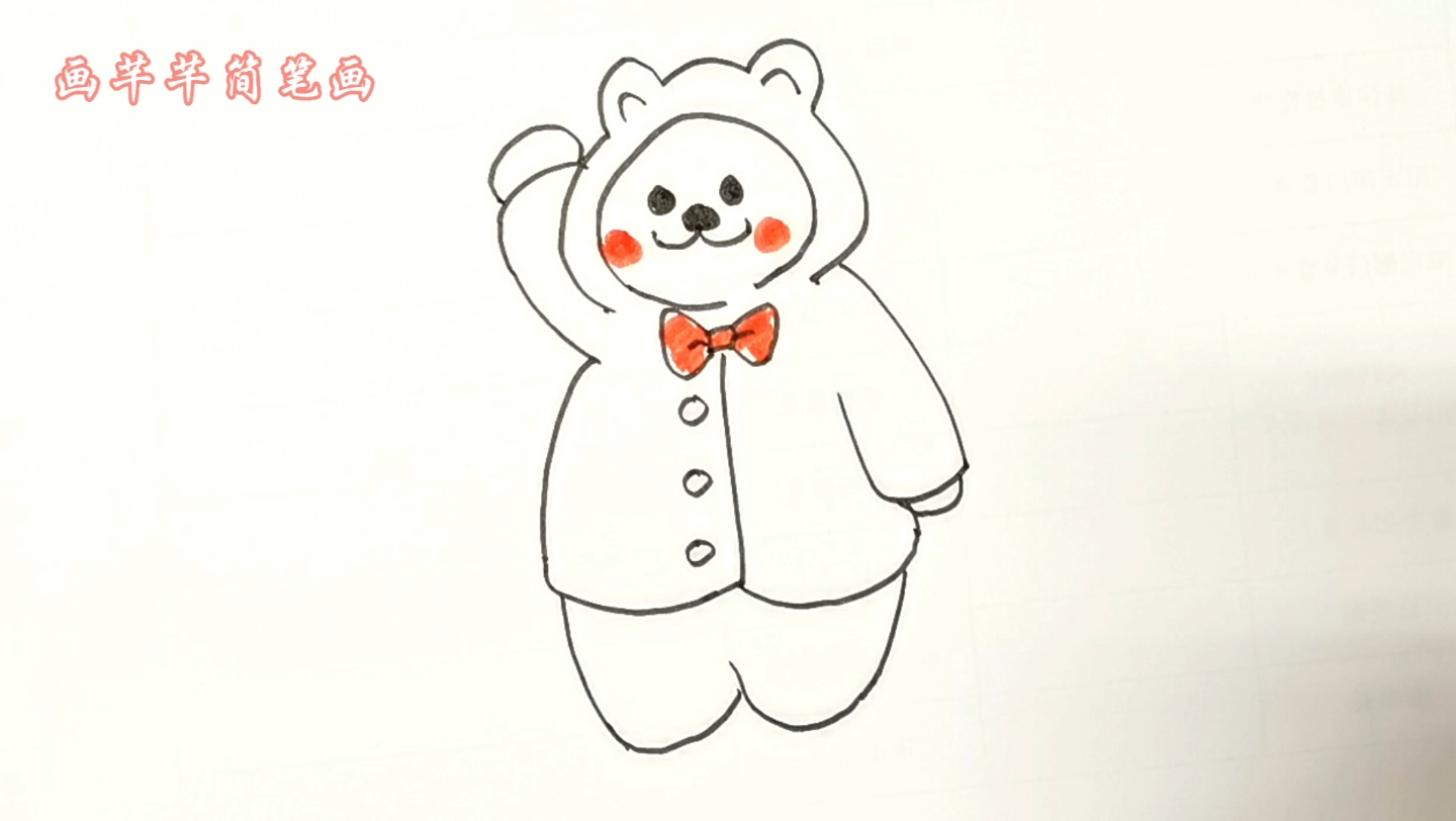 穿雨衣的小熊,儿童卡通简笔画