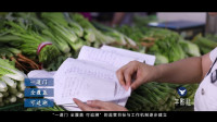 深圳市食品安全周宣传片-智牛传媒