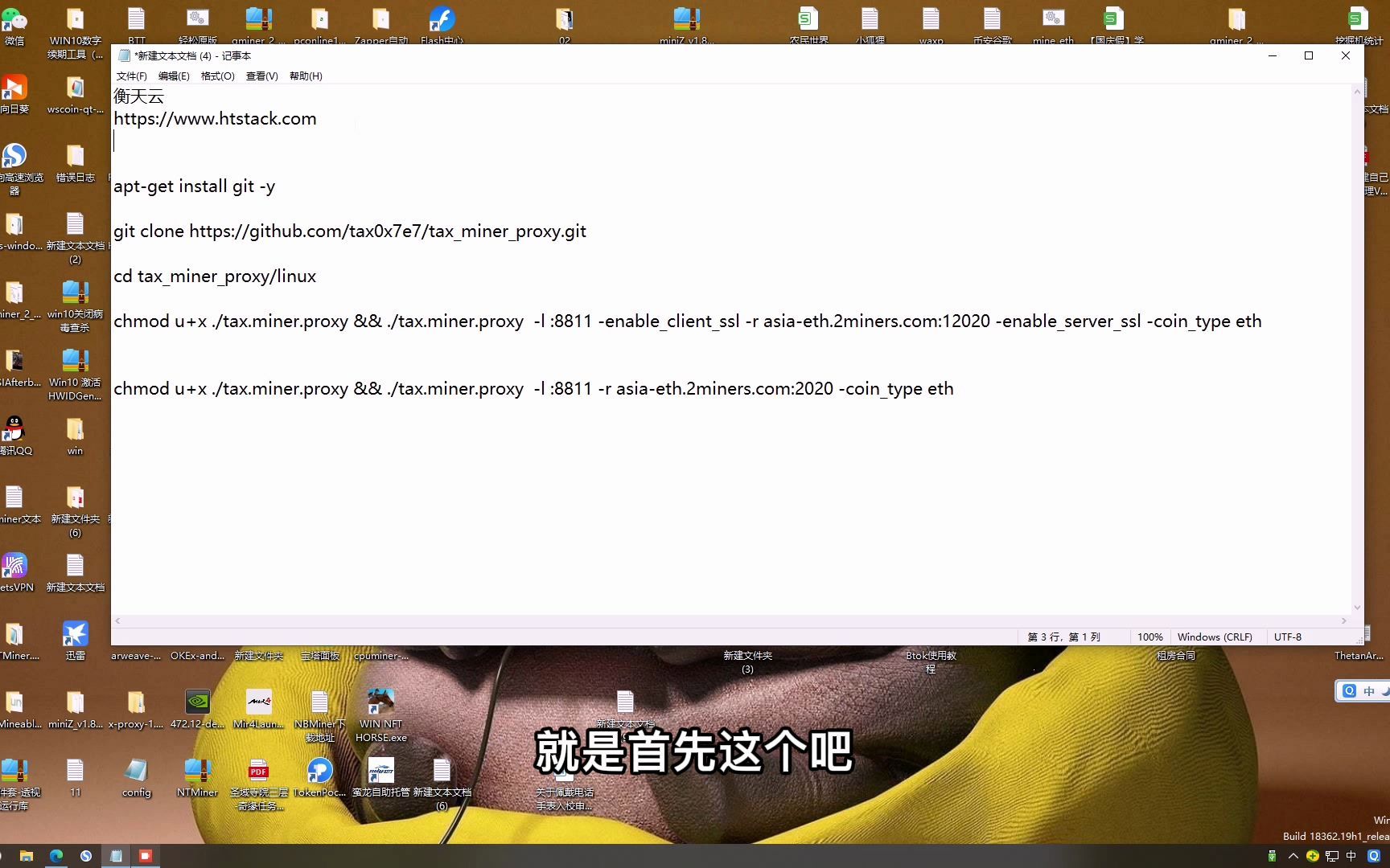 云服务器低成本SSL加密中转教程,教你如何简单三步完成搭建转发功能