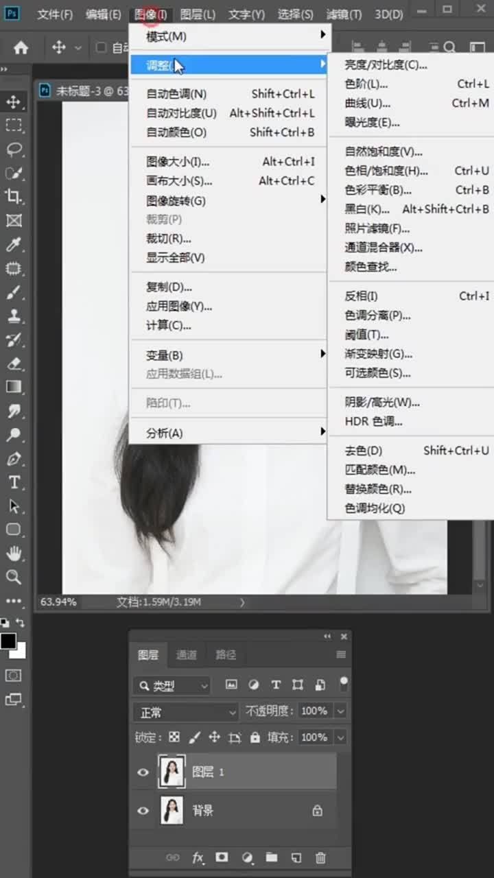 图 Ps教程转素描,ps修图p图教程,ps零基础学习教程