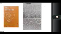 ...转换》【张楠】(小学科学学科联合教研2002年第八次主题教研活动).ts