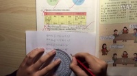 让学课堂六上第七单元如何画扇形统计图(陈可菲)