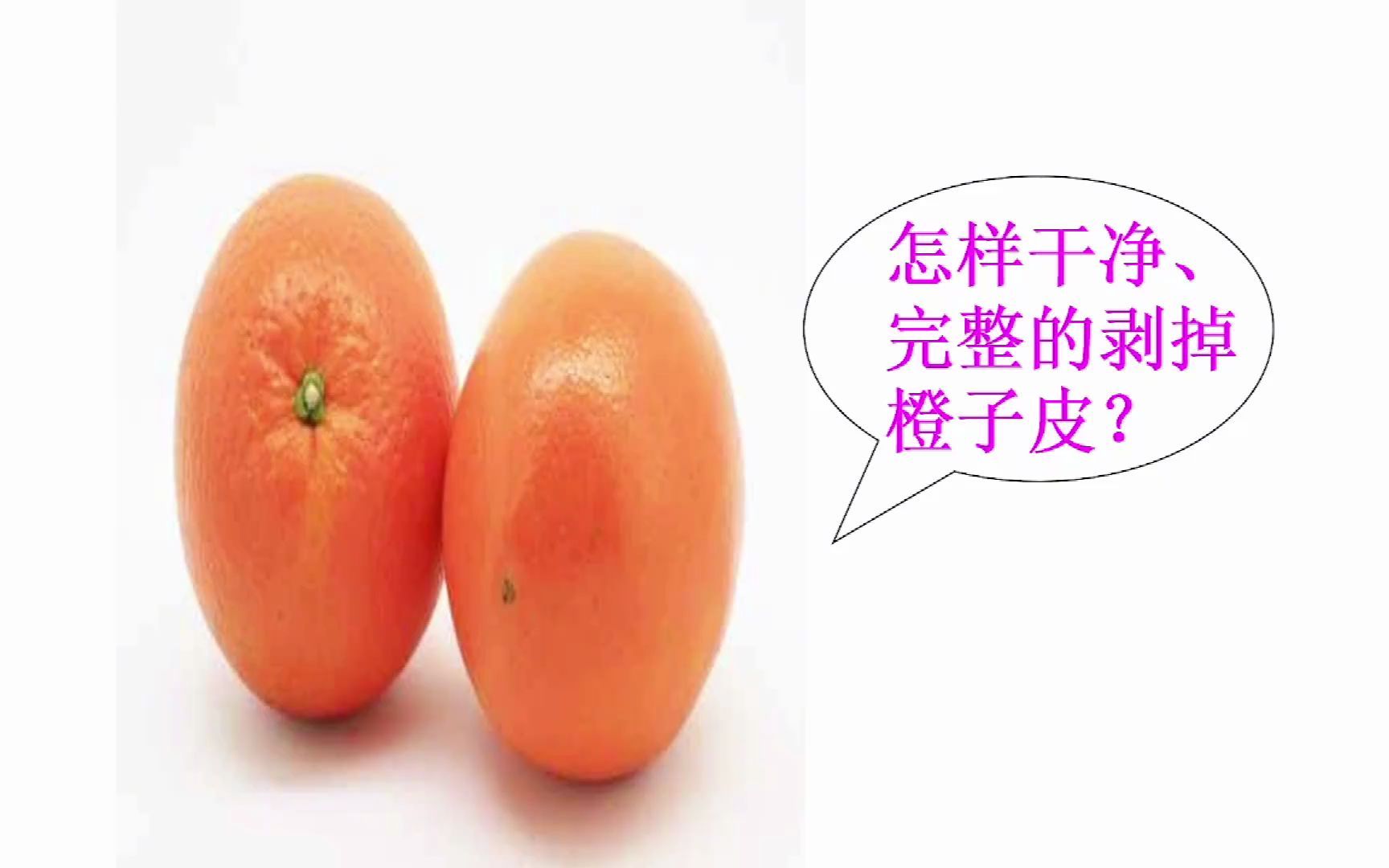 生活小妙招,我们生活中常见的四个问题轻松解决